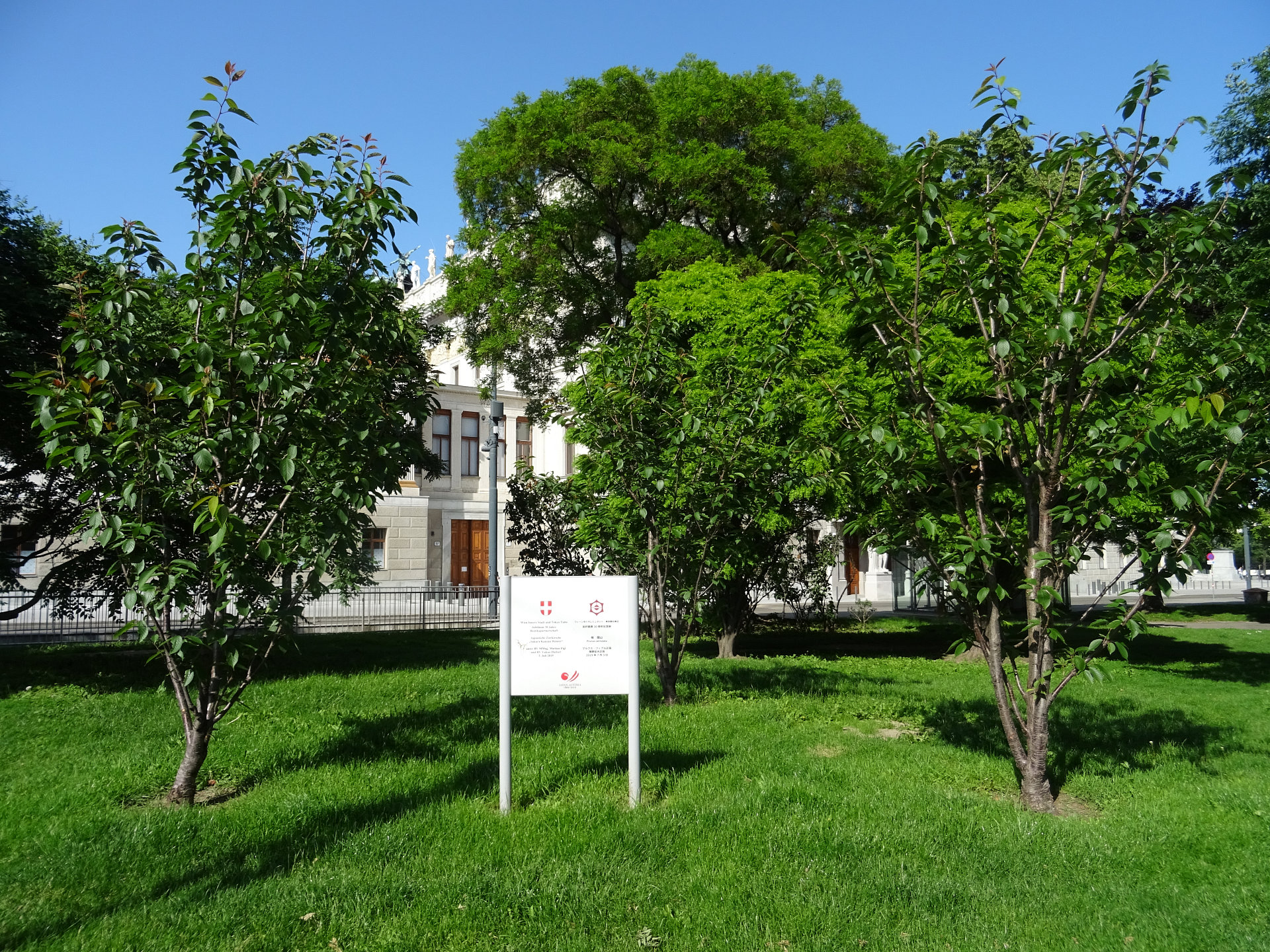 Wien - Bezirkspartnerschaft Tokyo-Taito