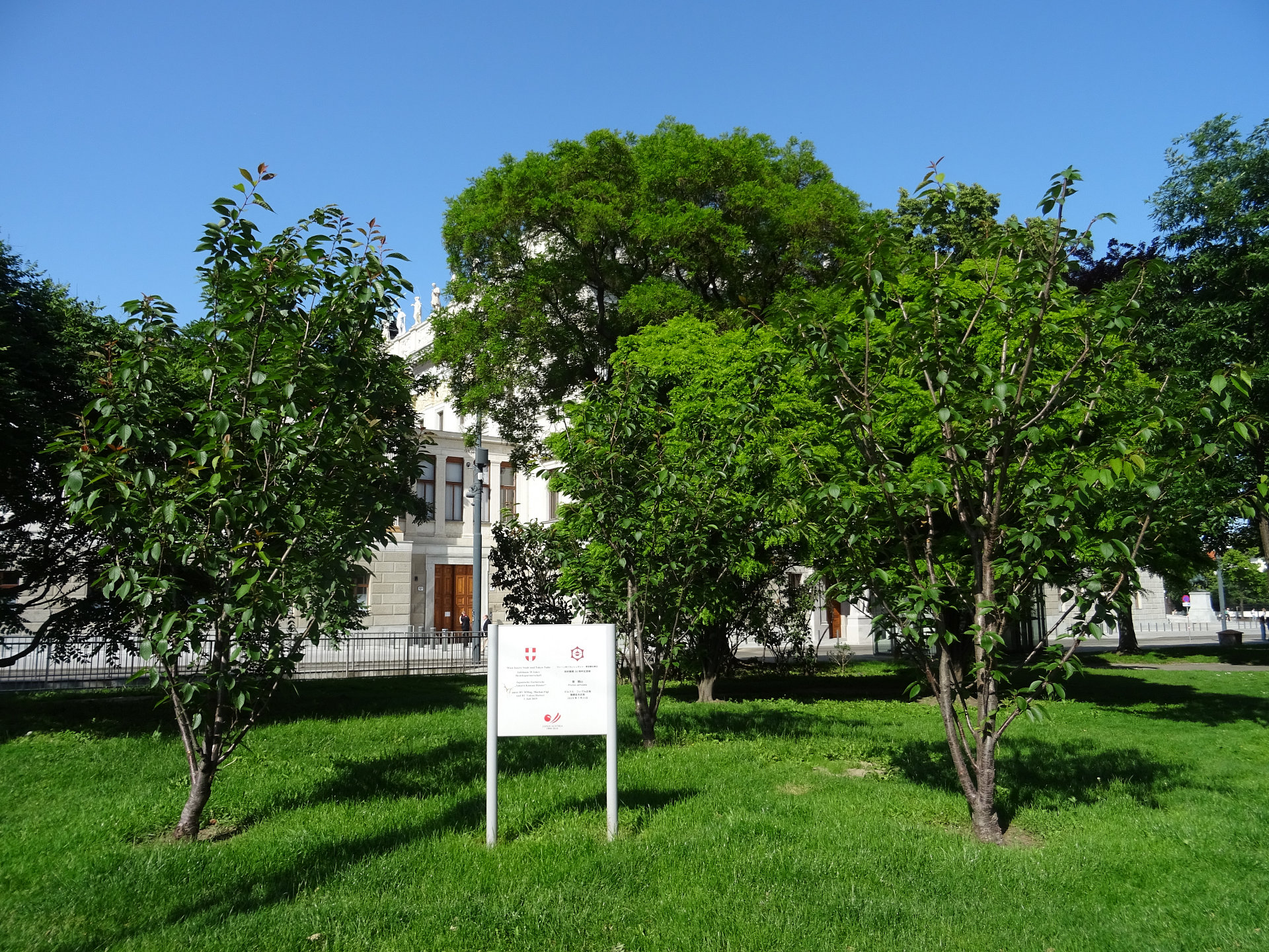 Wien - Bezirkspartnerschaft Tokyo-Taito