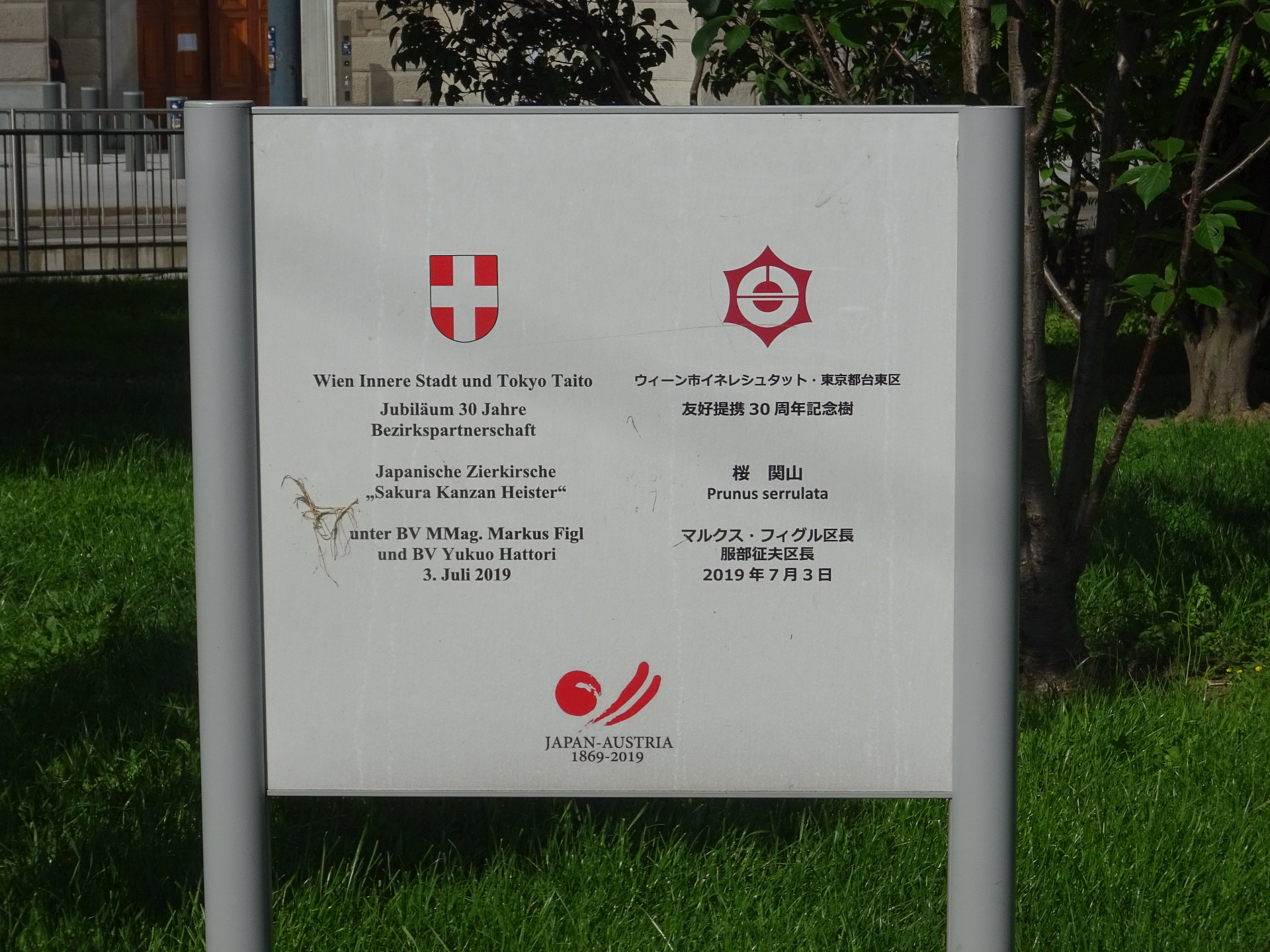 Wien - Bezirkspartnerschaft Tokyo-Taito