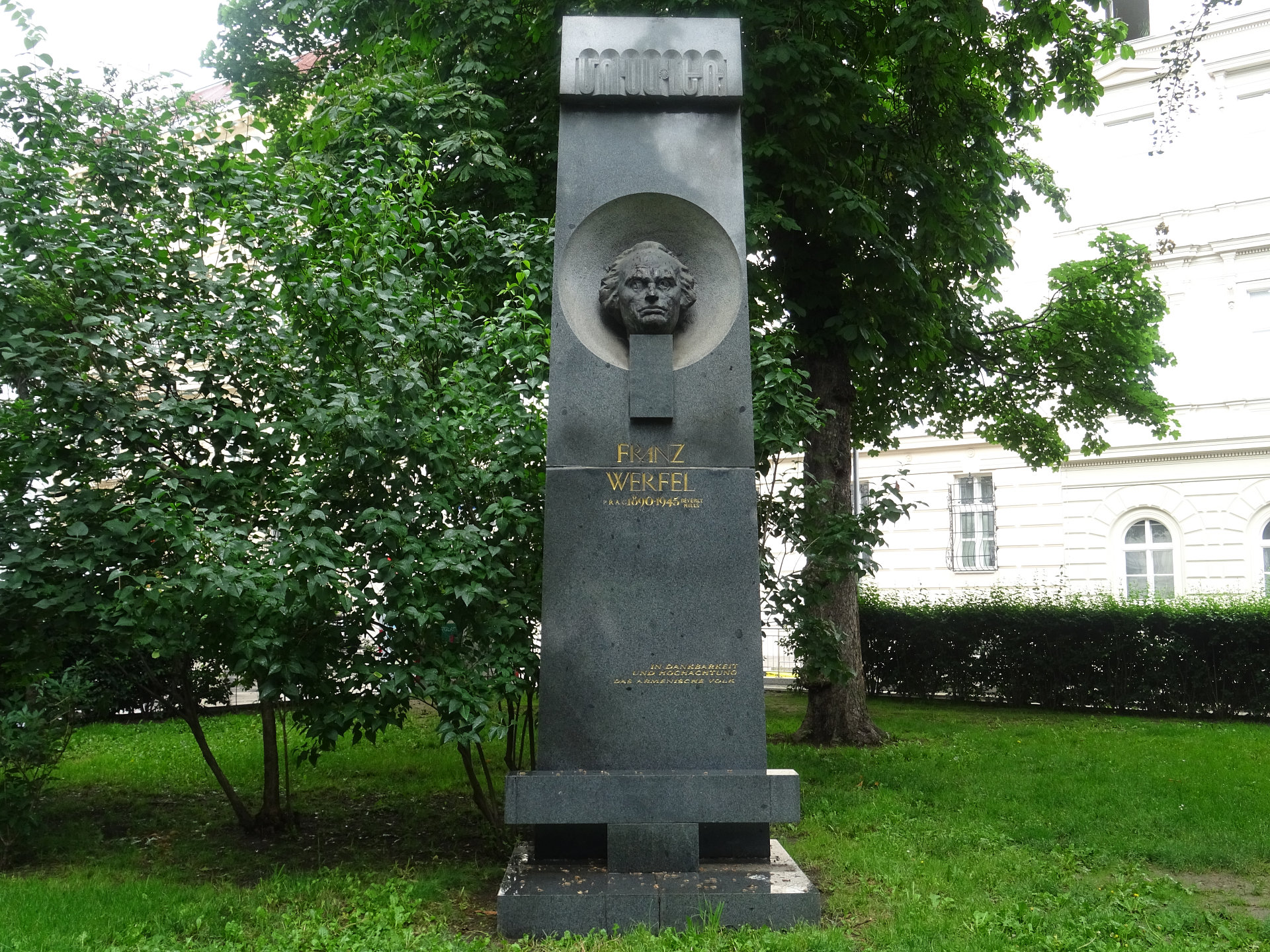 Wien - Franz-Werfel-Denkmal