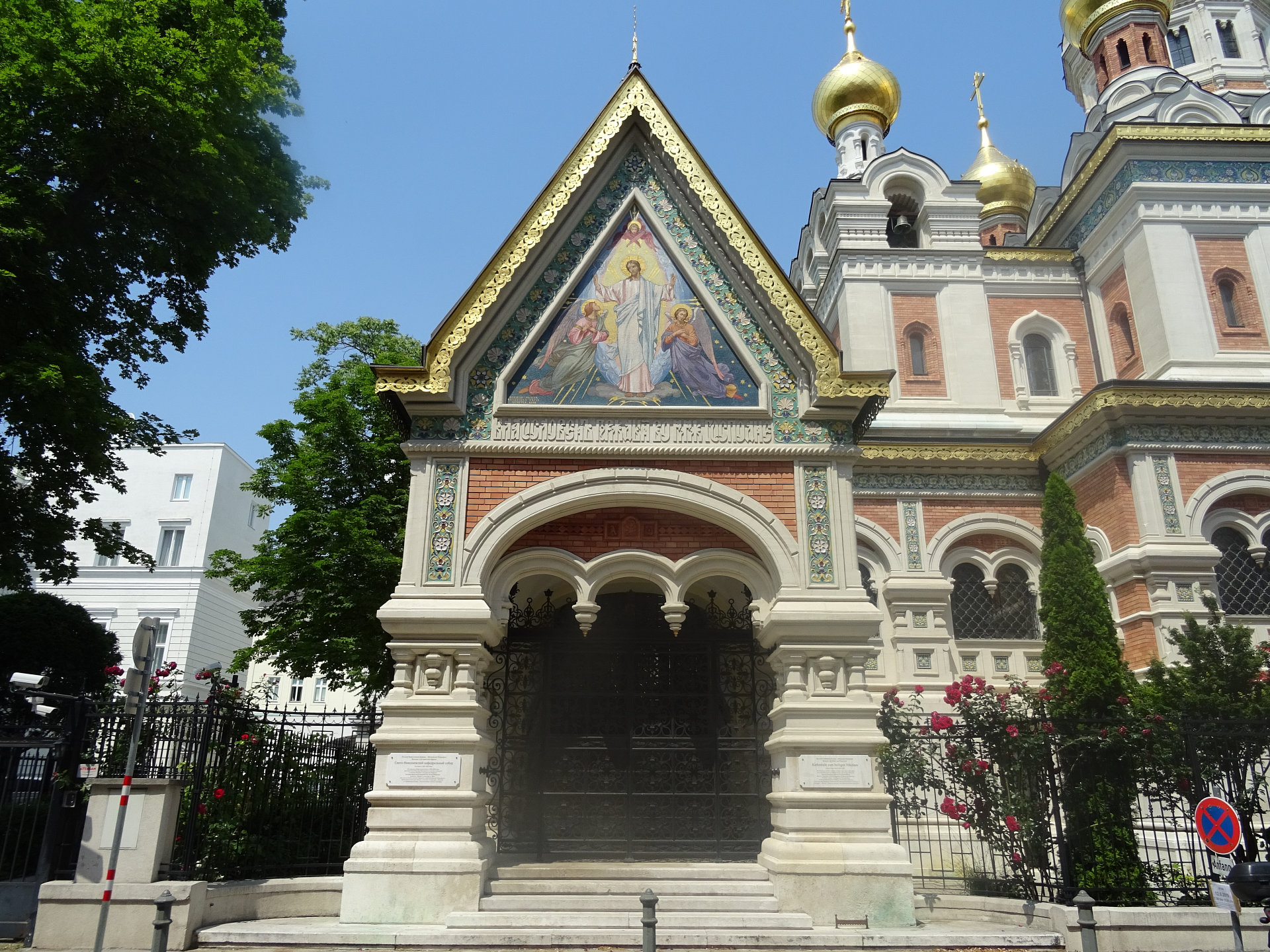 Wien - Russenkirche St. Nikolaus